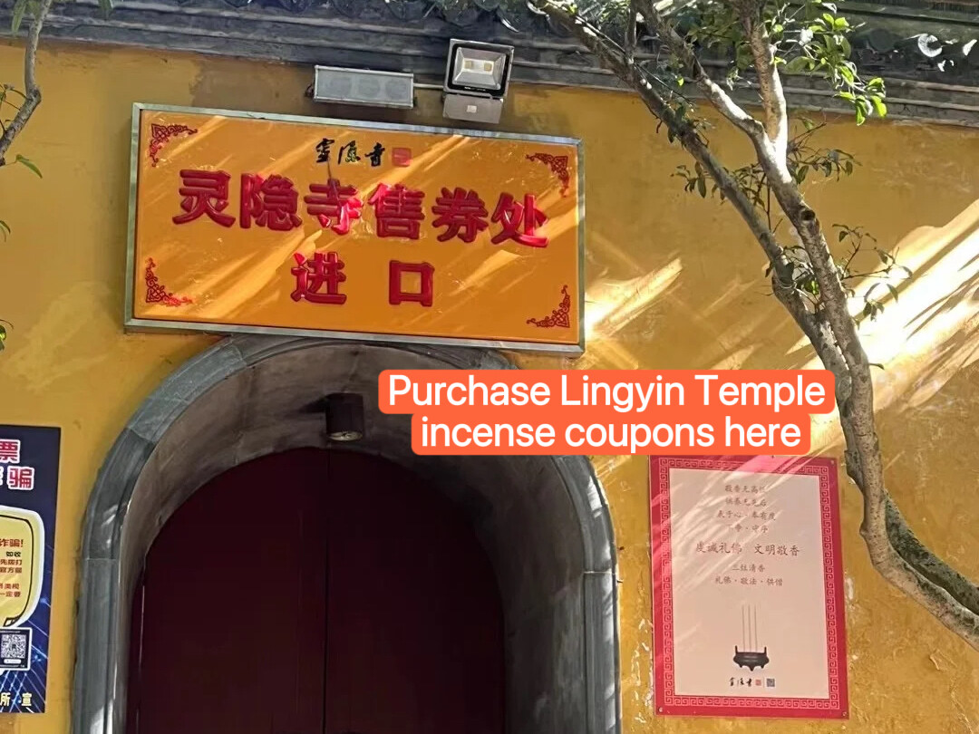Lingyin Temple 2026 Hangzhou: Travel Guide, Tickets & Tips - Best China ...
