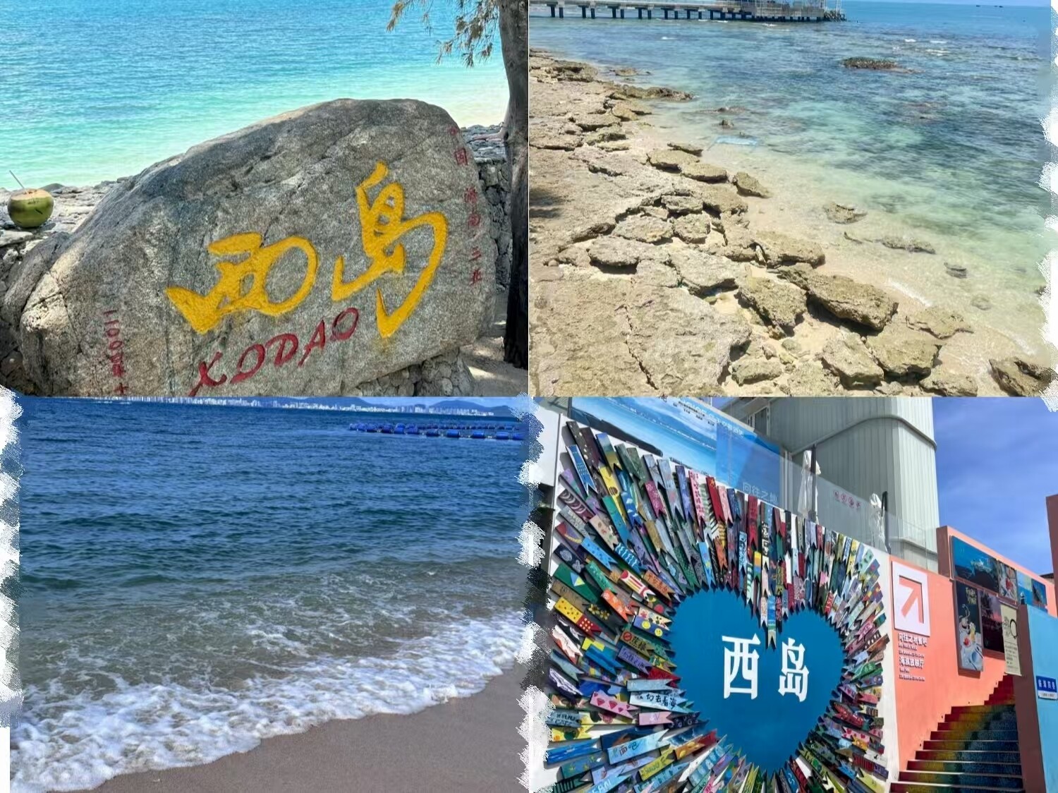Explore Xidao Island 2026 | Quiet Sanya Paradise | China Trip - Best ...