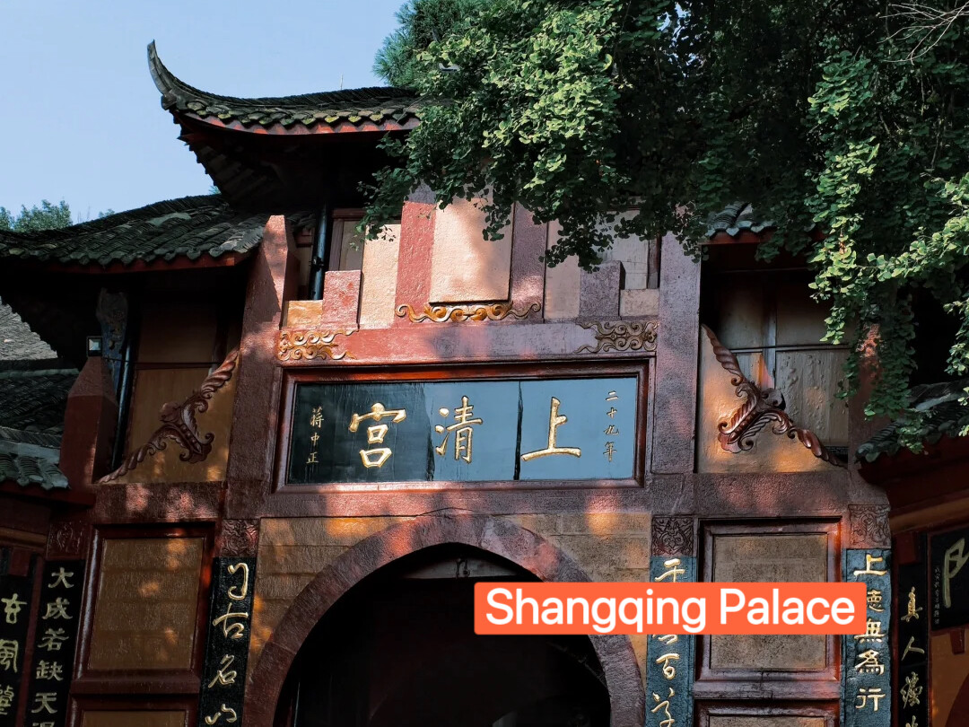 Mount Qingcheng Chengdu 2026 | Essential China Travel Guide - Best ...