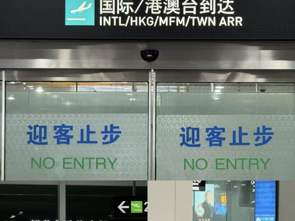 Fuzhou Changle International Airport (FOC) Transportation:Your All ...