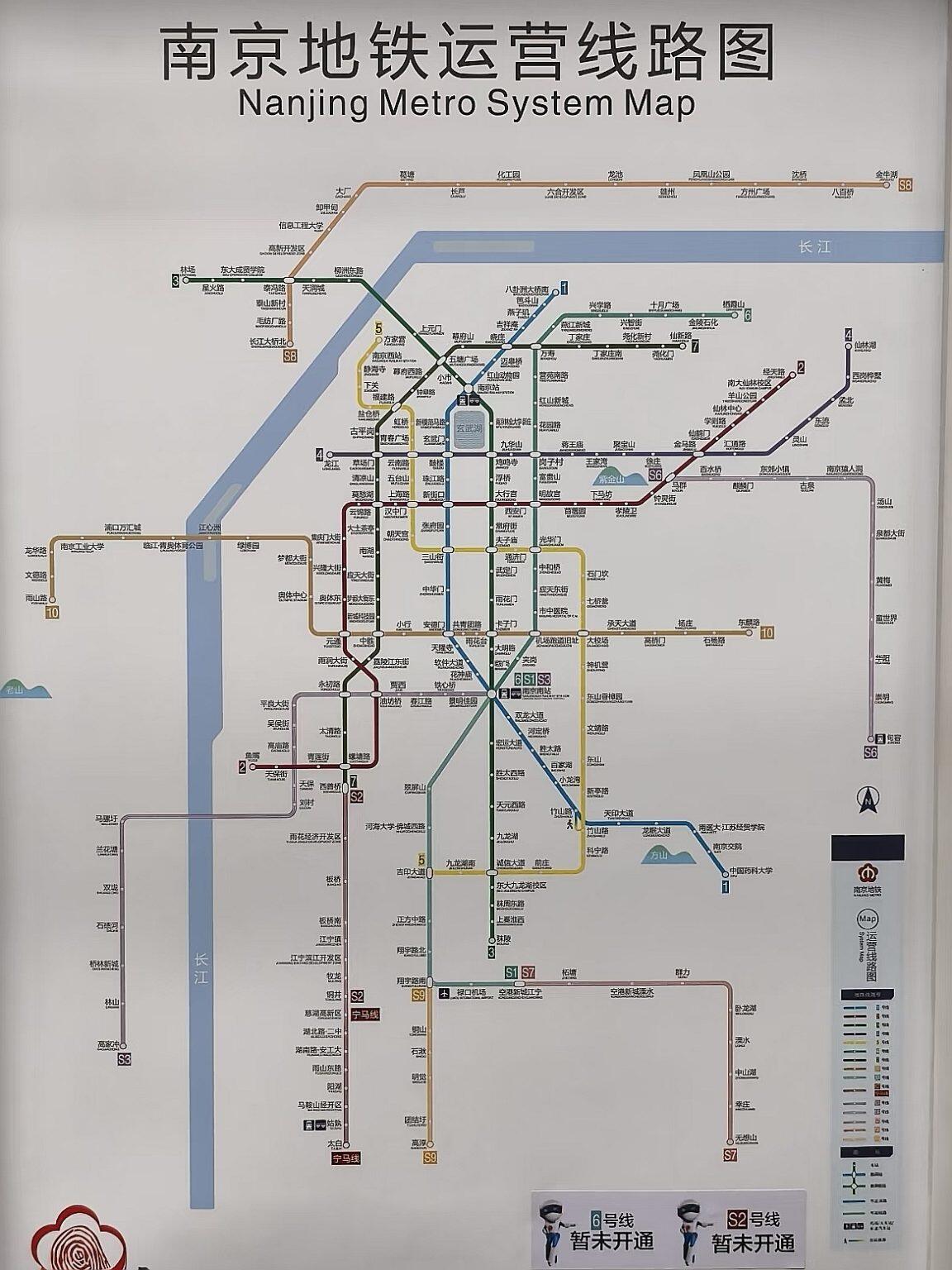 Your Ultimate Guide to the Nanjing Metro Map - Best China Travel 2025