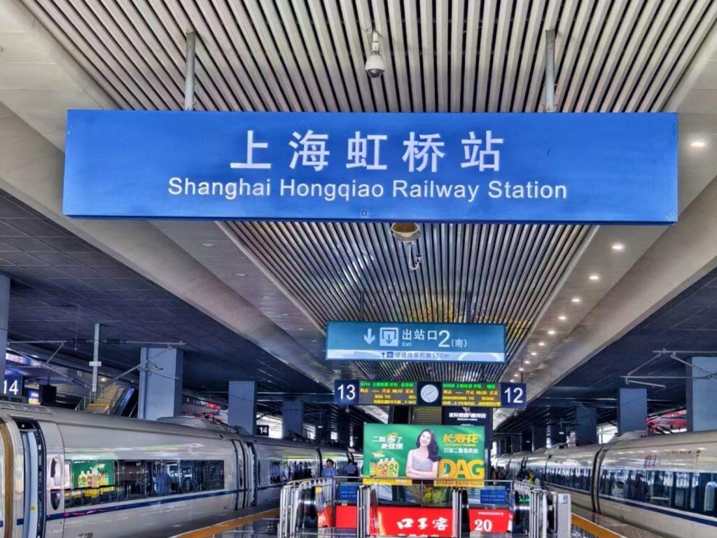 Hongqiao Railway Station: Your Essential Transport Guide - Best China ...