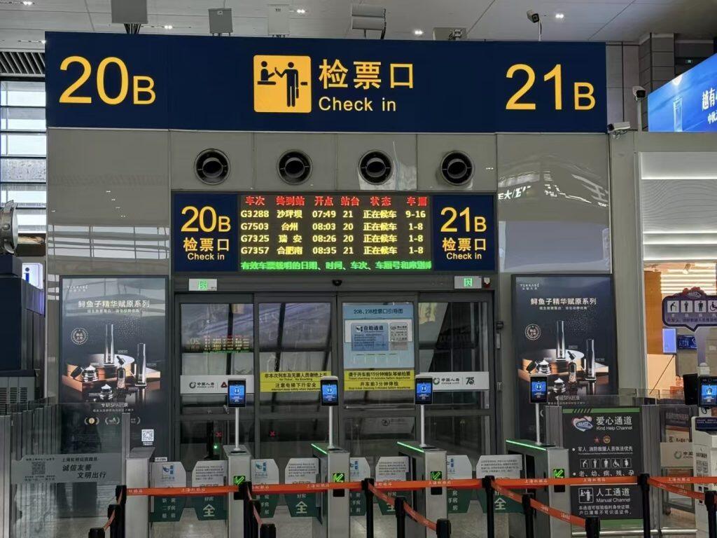 Hongqiao Railway Station: Your Essential Transport Guide - Best China ...