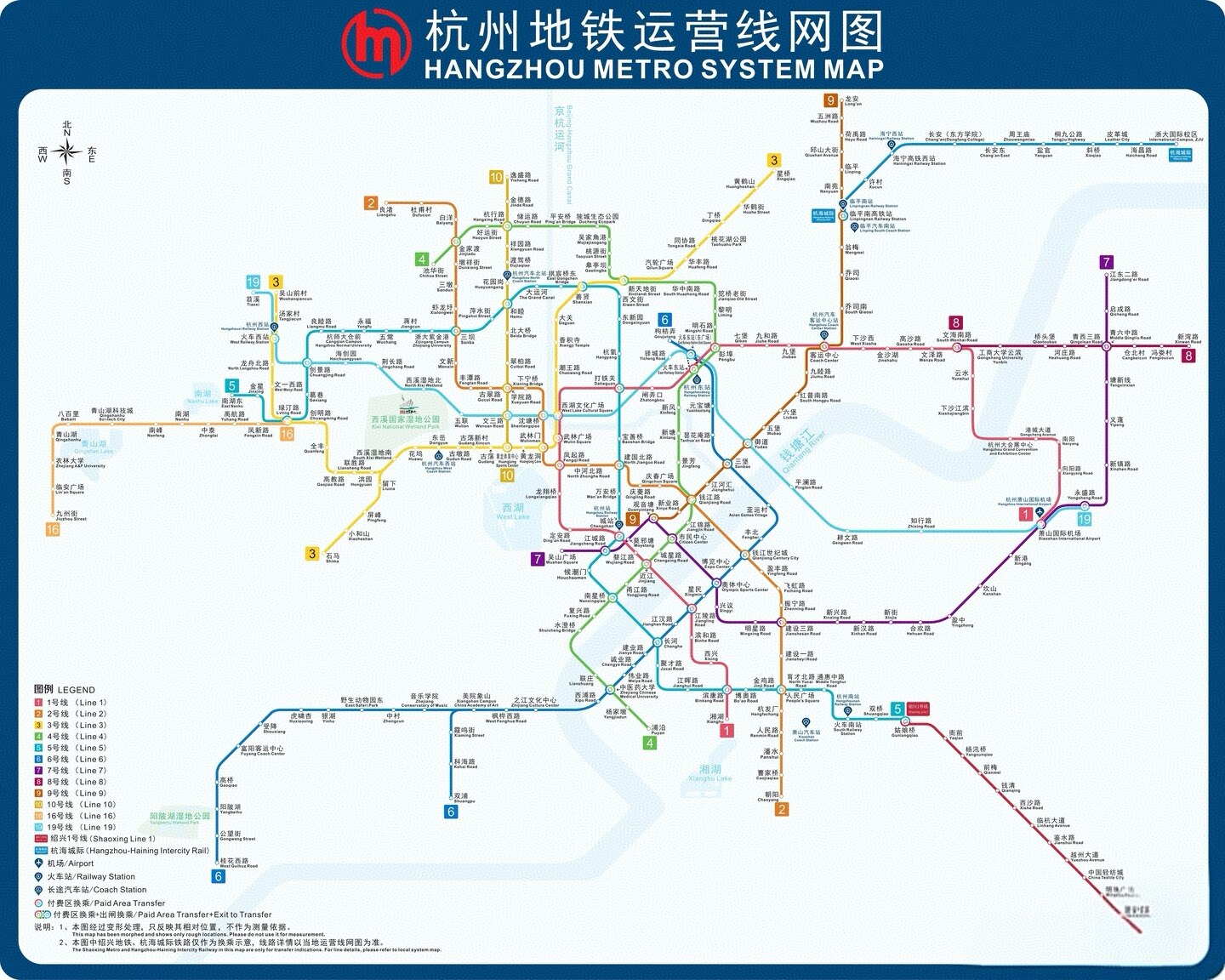 Your Ultimate Guide to the Hangzhou Metro Map - Best China Travel 2025
