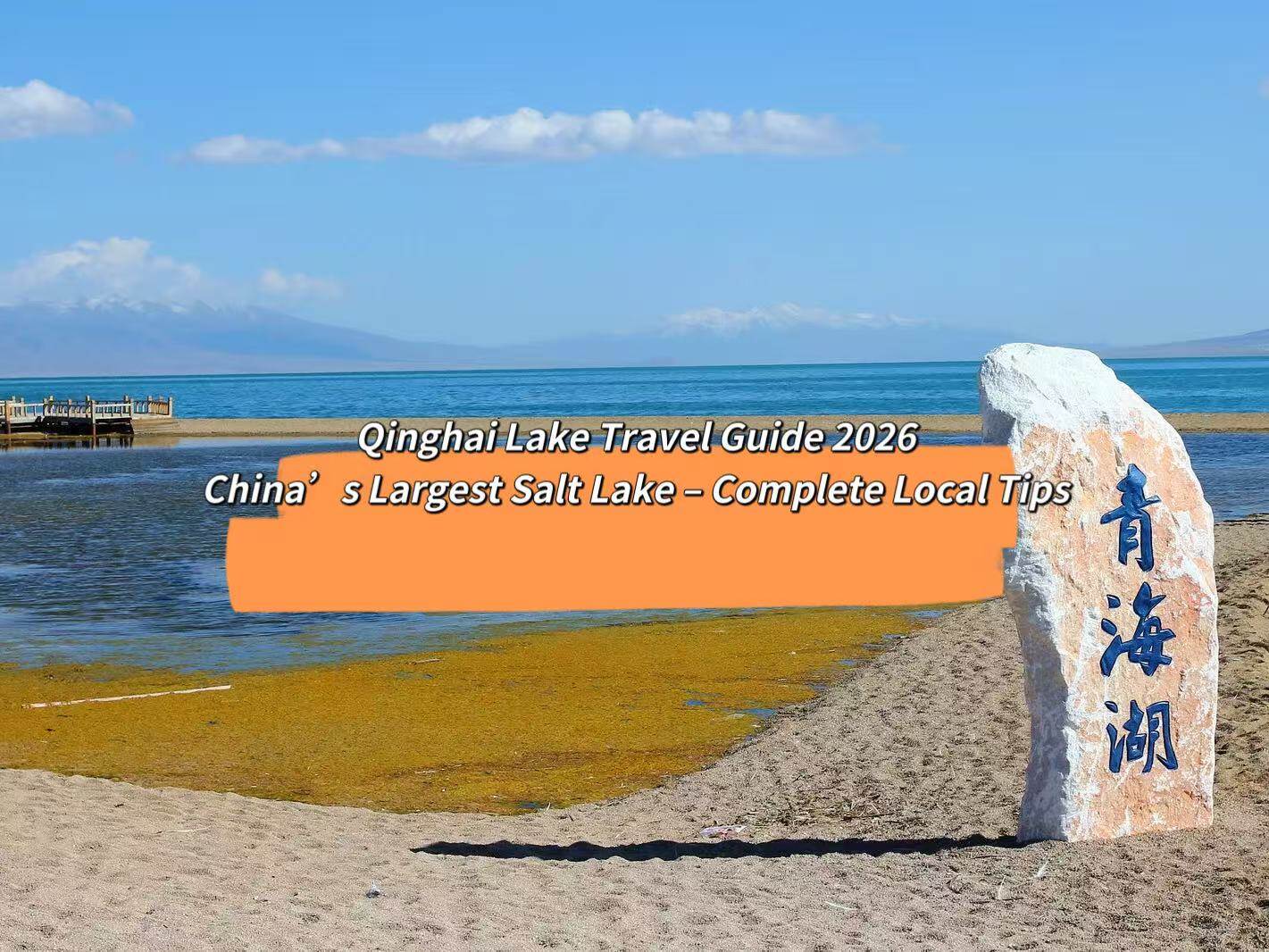 Qinghai Lake Travel Guide 2026: China’s Largest Salt Lake – Complete ...